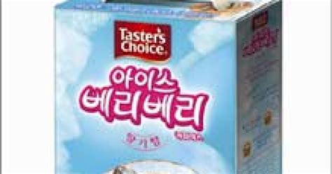 신제품 테이스터스 초이스 아이스 베리베리 커피믹스 출시