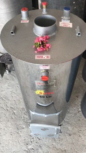 Hot Water Boiler at वरटकल बयलर in Coimbatore ID