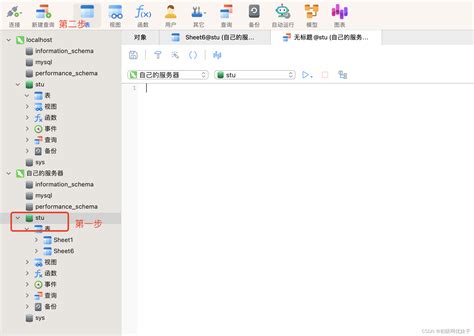 用navicat查询mysql：基本查询语句 使用navicat生成查询 csdn博客