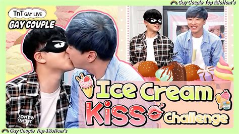 Gay Couple Ice Cream Kiss Challenge│게이커플│아이스크림 키스 챌린지│sub Youtube