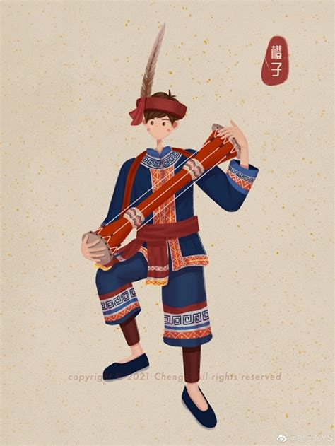 瑶族 2
