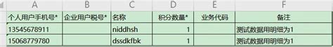 全网最全最简单使用easypoi导入导出excel的操作手册 二 阿里云开发者社区