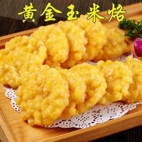 甜玉米粒早餐甜玉米粒怎么吃玉米粒怎么做早餐好吃第10页大山谷图库