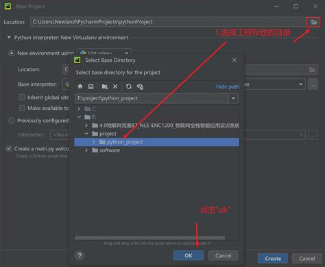 新大陆物联网技能竞赛 Pyhton开发 Newland pycharm community 软件安装 环境测试 pycharm community CSDN博客