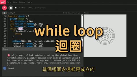 【基礎程式設計 13】javascript while and do while loop youtube