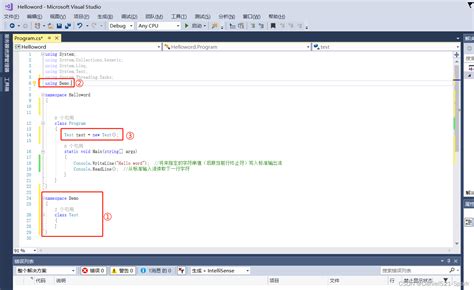 二、c —第一个c 程序 由发挥 充分展示你的创意 创建第一个c 程序 csdn博客