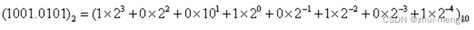Dsp中定点与浮点运算dsp的数字不是十进制吗 Csdn博客 Dsp中定点与浮点运算dsp的数字不是十进制吗 Csdn博客
