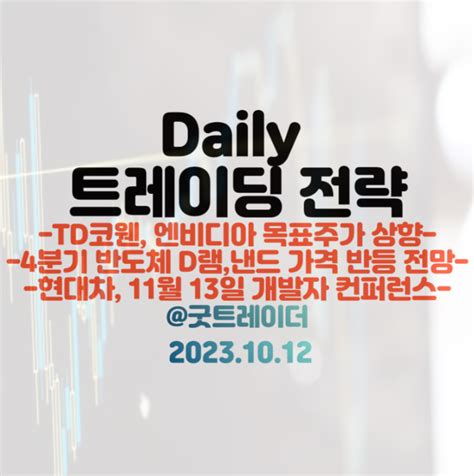 현대차의 자율주행 상용화 실수혜주는 바로 이 종목