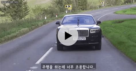 롤스로이스 고스트 승차감 유머움짤이슈 에펨코리아