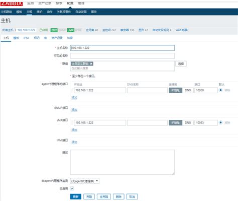 Zabbix 监控windows下tomcat 灰信网（软件开发博客聚合）