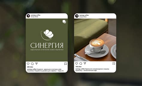 Создание визуала для постов в инстаграм Instagram Социальные сети оформление Behance