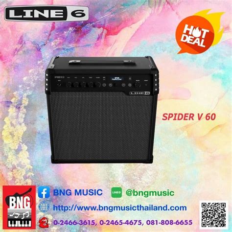 Bng Music แอมป์กีตาร์ไฟฟ้า Line 6 Spider V 60 Series