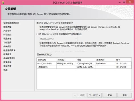 Sqlserver 2012 安装报告server2012 安装更新报告查看 Csdn博客 Sqlserver 2012 安装报告server2012 安装更新报告查看 Csdn博客