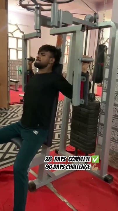 28 Days Complete 90days Challenge 💪🏻shortviral Youtubemotivation