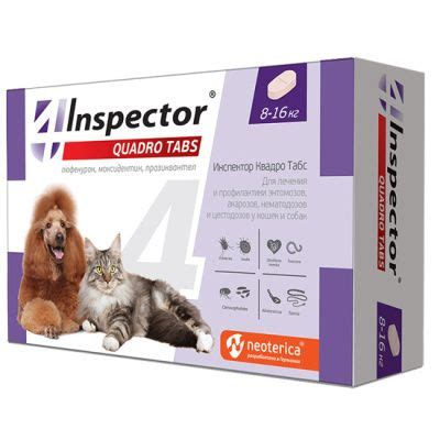 Inspector Quadro для кошек и собак 8-16кг таблетки 4 шт - купить с ...
