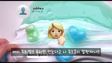 망상병에 씹오타쿠인 찐따 삶 체험하기 삶체험 액괴시리즈 삶체험시리즈 체험시리즈 찐따시리즈 오타쿠시리즈 공론화 공론화액괴 공론화시리즈 대시액 소시액 액괴 시리즈 Youtube