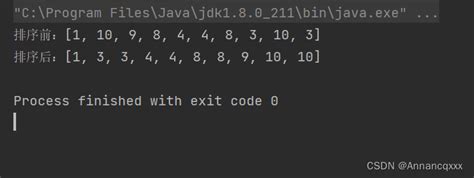 【quicksort】单边快排思路及实现 单边快速排序 csdn博客