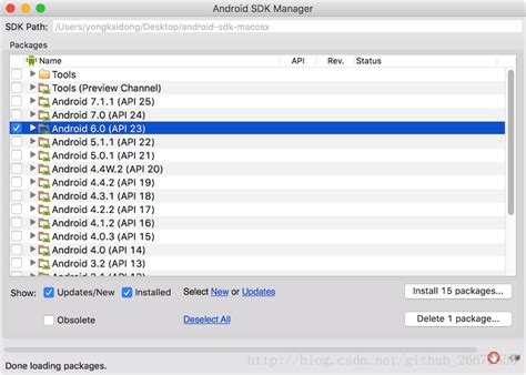 Idea配置android Sdk Csdn博客
