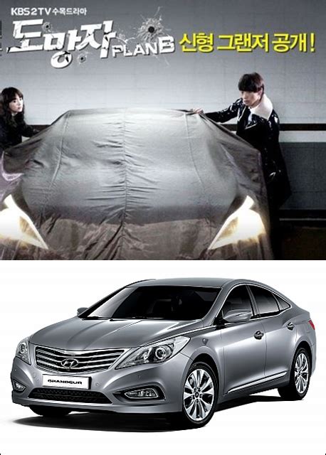 신형 그랜저 ‘베일 벗다 서울경제