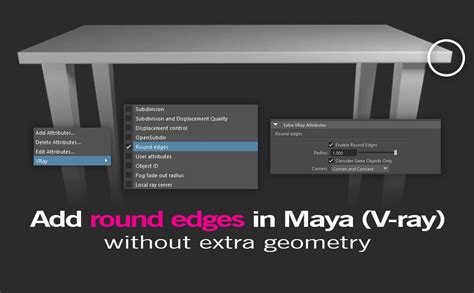 add round edges in maya v ray without extra geometry