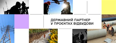 Міністе Міністерство розвитку громад та територій України