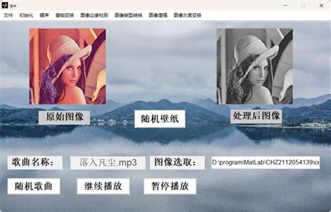 Matlab期末大作业matlab大作业 Csdn博客