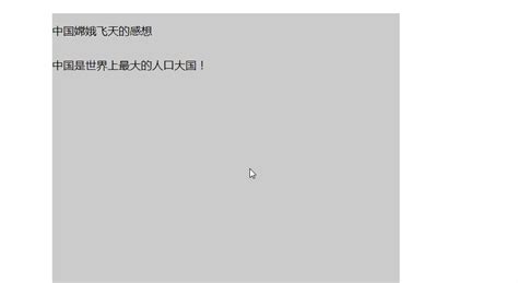 Js如何实现鼠标悬浮框效果 开发技术 亿速云 Js如何实现鼠标悬浮框效果 开发技术 亿速云