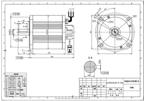 B34 Data Sheet Brushless Servo Magmotor Technologies Inc 46 Off