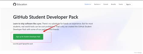 github学生包申请（学校邮箱版，秒通过） 申请github campus csdn博客