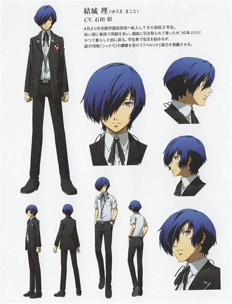 Image P3m Concept Art Of Makoto Yuki  Megami Tensei Wiki