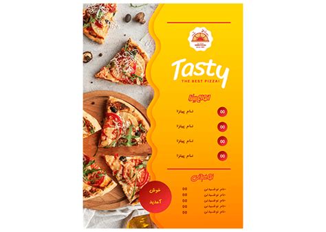 طرح خام منو فست فود لایه باز ایگوری گرافیک