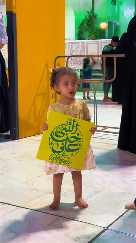 کلیپ بین الحرمین میزبان بزرگترین نقاشی علی حب النبی سیدنا