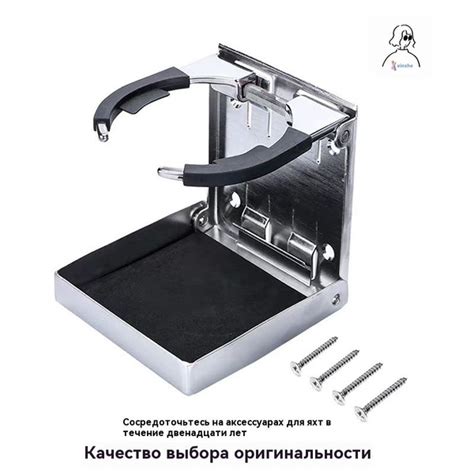 Складной подстаканник из нержавеющей стали, регулируемый органайзер для ...