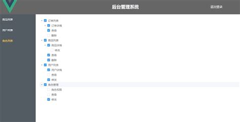 前端学习笔记202310学习笔记第一百零六天 v3 ts权限列表页面展示5 前端导师歌谣 博客园