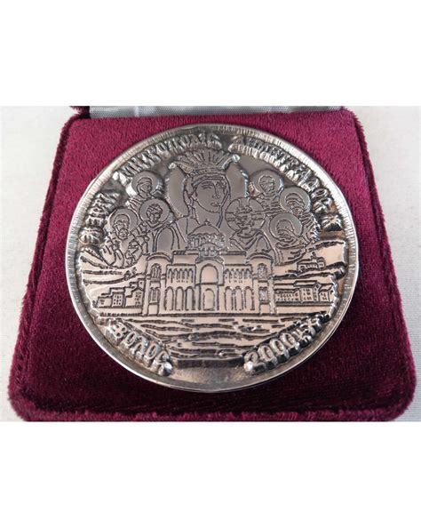 Christian Religious Medal Volos 2000