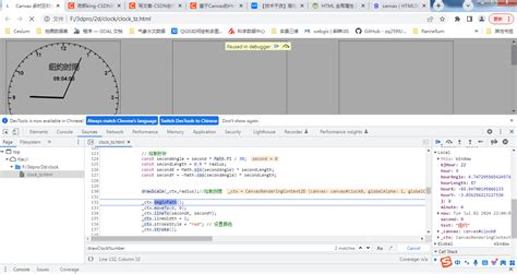 基于canvas的html5多时区动态时钟实战代码html5网页制作脚本之家