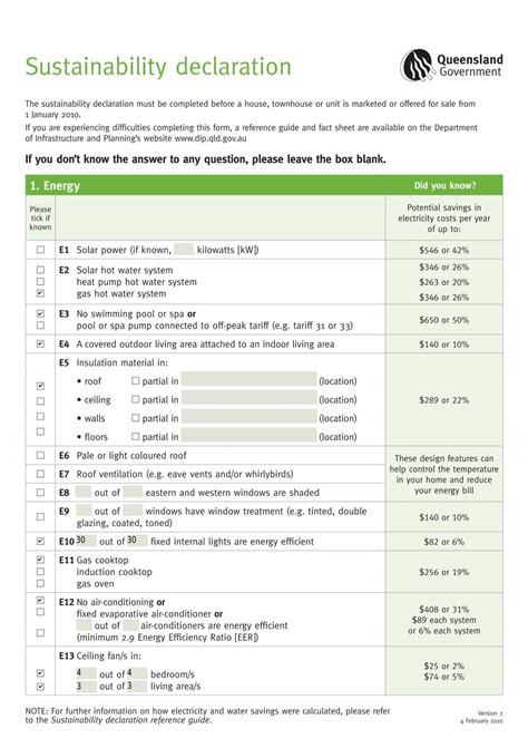 Sustainability Declaration Form
