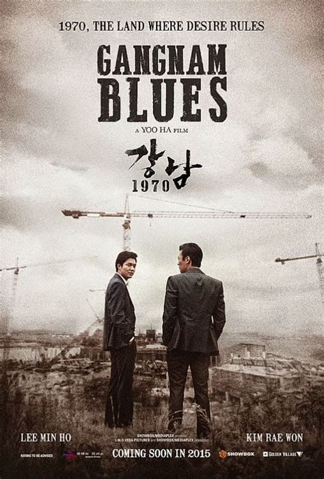 Asiancinefest Gangnam Blues Reviewed Free Screening Tomorrow At Asia