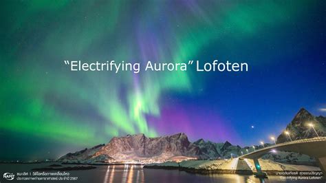 ที่สุดของผลงานภาพถ่ายดาราศาสตร์ฝีมือคนไทย ประจำปี 2567 Reporternews5