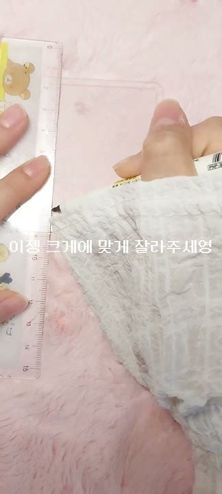 통으로 통을 만들어볼께요 통 만들기 🍑 Youtube