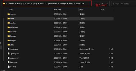 记一次beego通过go Get命令后找不到beeexe的坑 星仔007 博客园