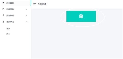 预测香港六合彩特码开奖程式 — hive