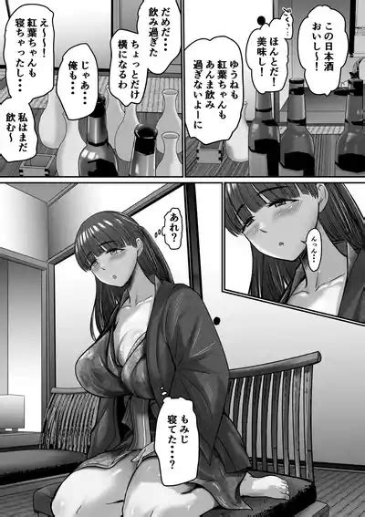 Jibun No Kanojo To Machigaete Tomodachi No Kanojo To Sex Suru Hanashi 2