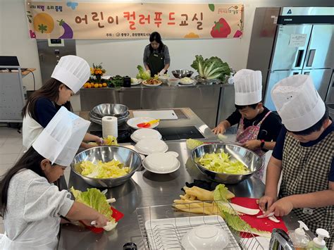 꼬마요리사의 배추겉절이 만들기 중랑행복도시농업센터 어린이 컬러푸드교실 특강 개최 중랑방송