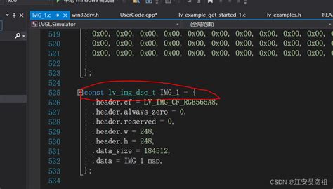 Lvgl开发：配置模拟器学习lvgl V83 Csdn博客