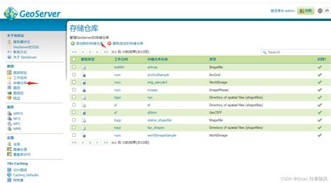 Geoserver 发布 矢量切片（pbf）并用openlayers 614 Leaflet 18 加载展示 （一）（小白必备：超详细