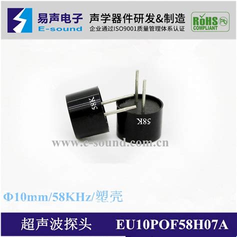 10mm open high frequency ultrasonic probe sensor 5 grandado