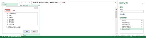 Powerquery 汇总系列 多文件、单工作表数据power Query Csdn博客