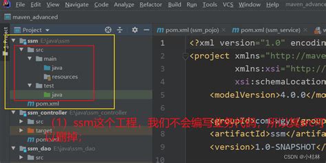 Maven高级11：跳过测试的三种手段；（maven在package或者install等的时候，跳过test不去执行测试用例）（ps：本篇博客