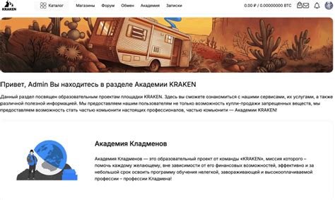 Kraken Сайт Ссылка на Официальный сайт Кракен онион